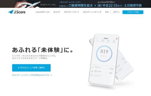 jscore: 情報とかシェアする日記